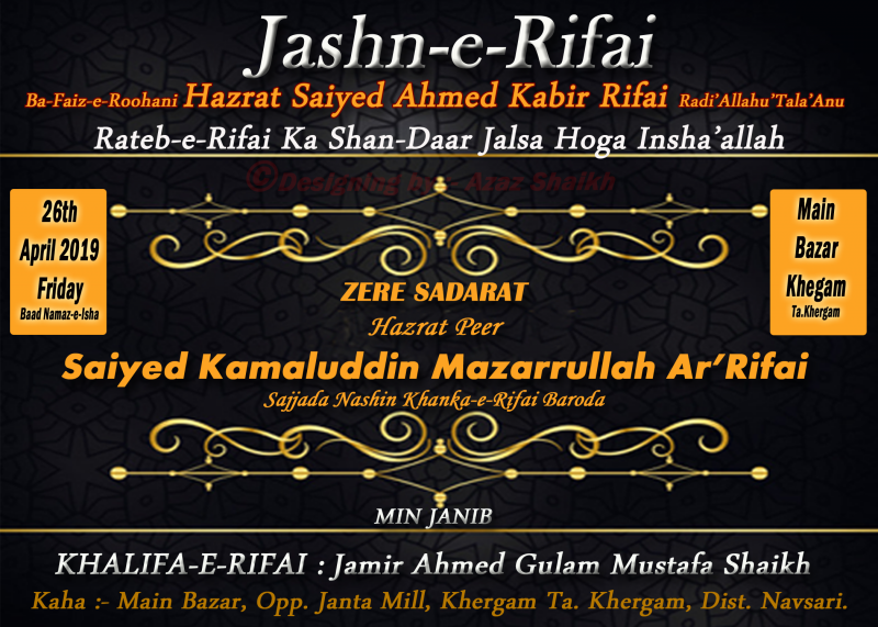 Graphics Designe by Azaz Shaikh 8062
