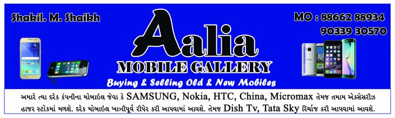 Graphics Designe by Azaz Shaikh 8062