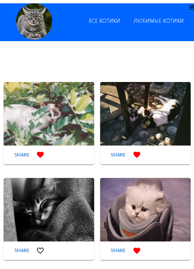 Ul to display favourite cats by Tatenda Ganyani | Truelancer