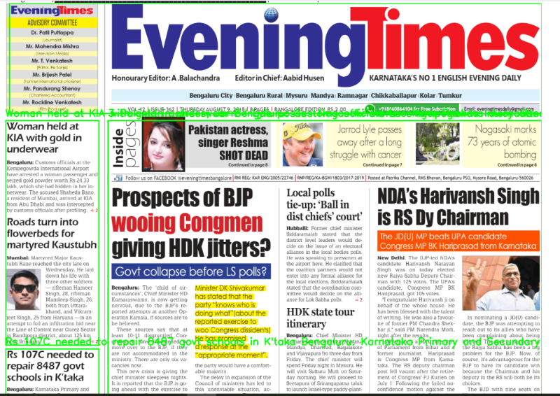 English Newspaper Extraction by Kevin Shah | Truelancer