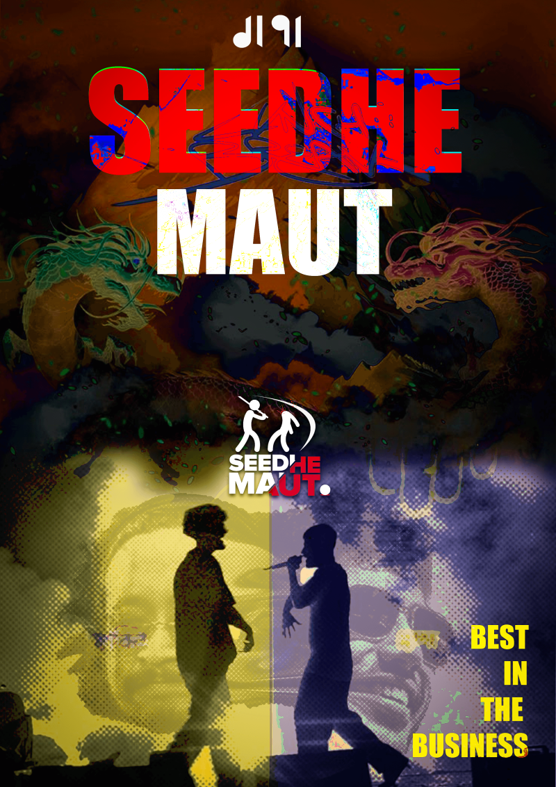 Poster Design by Ankush | Truelancer