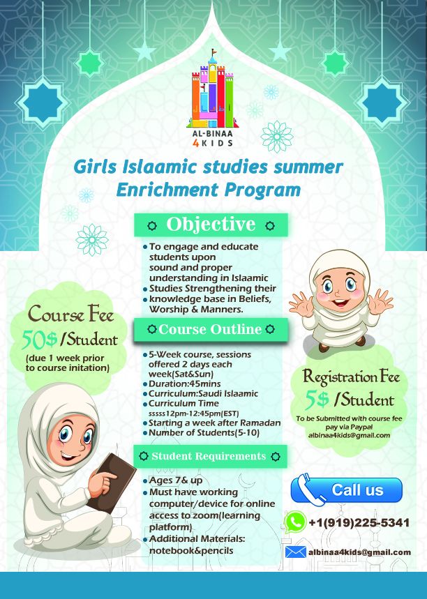 Islamic flyer design by Amaal Farouk | Truelancer